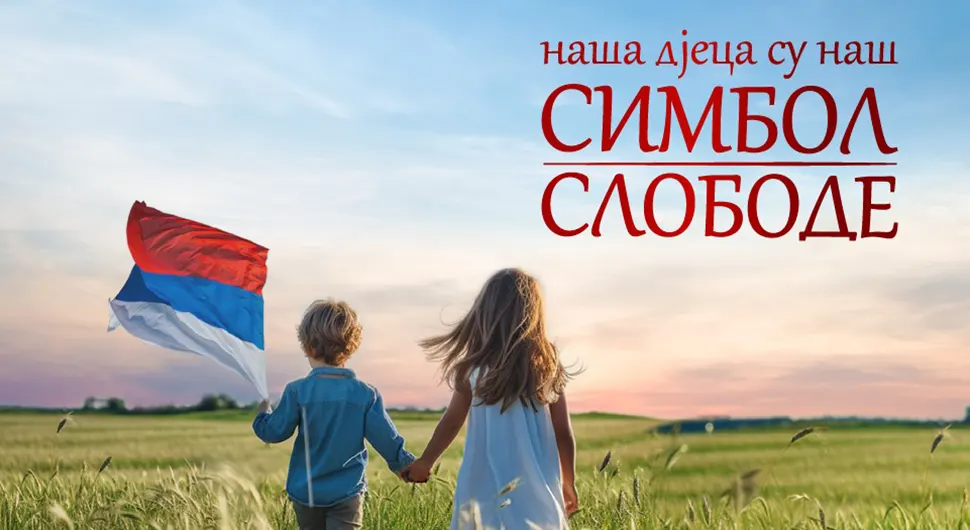 Simbol slobode | 369 Portal