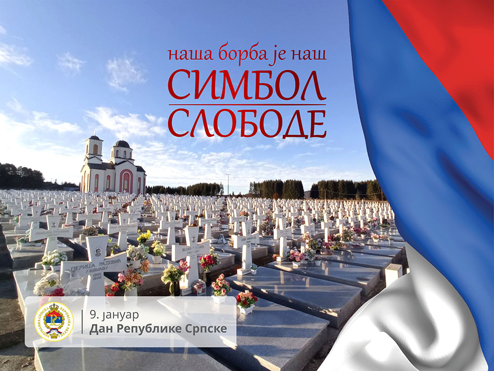 Pečat državnosti i najznačajniji simbol slobode | 369 Portal